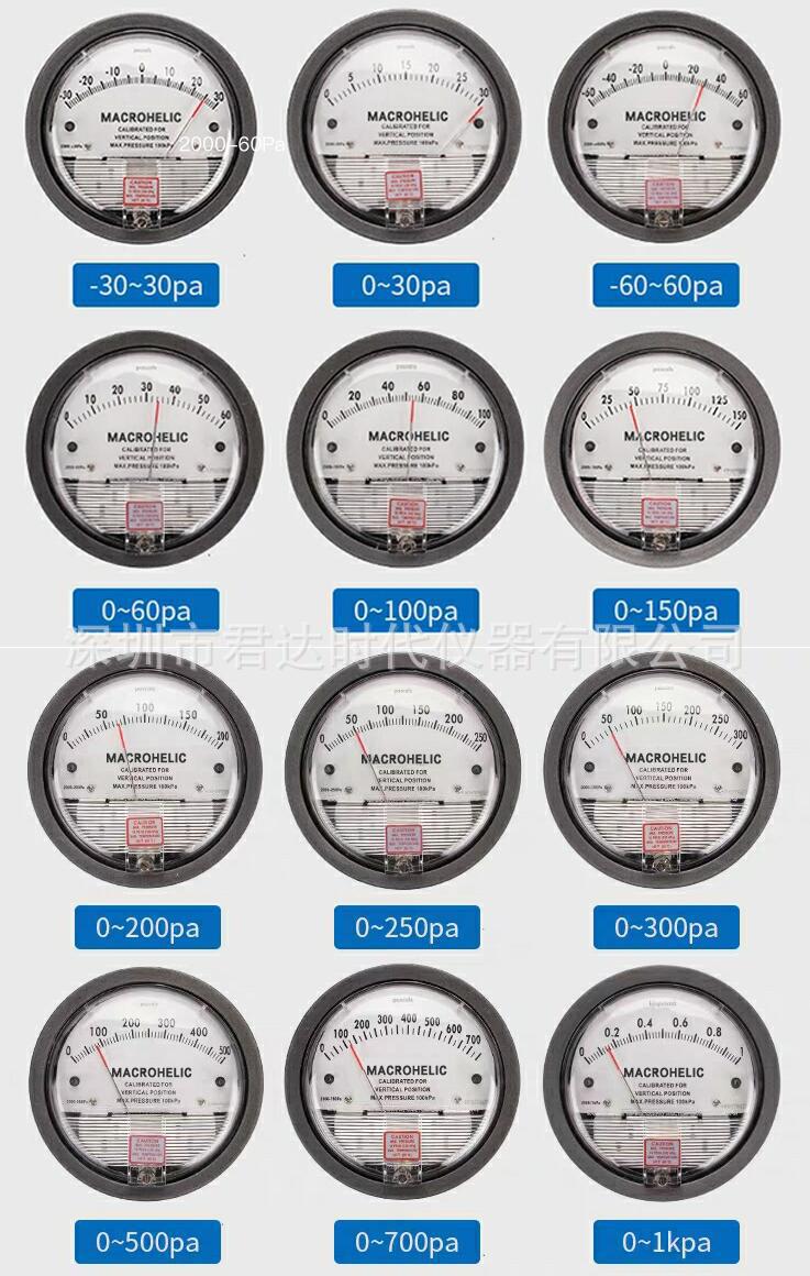 德威尔DWYER 0-60pa机械压差表MAGNEHELIC负压表指针式2000型-阿里巴巴