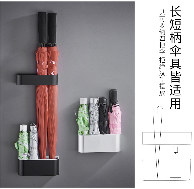 雨伞架家用简约多功能太空铝免打孔壁挂墙沥水放置伞的架子收纳架-阿里巴巴