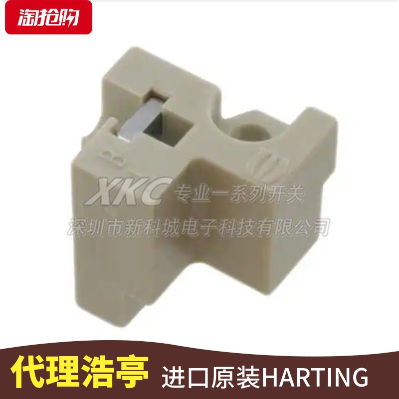 HARTING连接器 冷压针 10A母针镀银 09150006206 R15-BU-C 2.5mm-阿里巴巴
