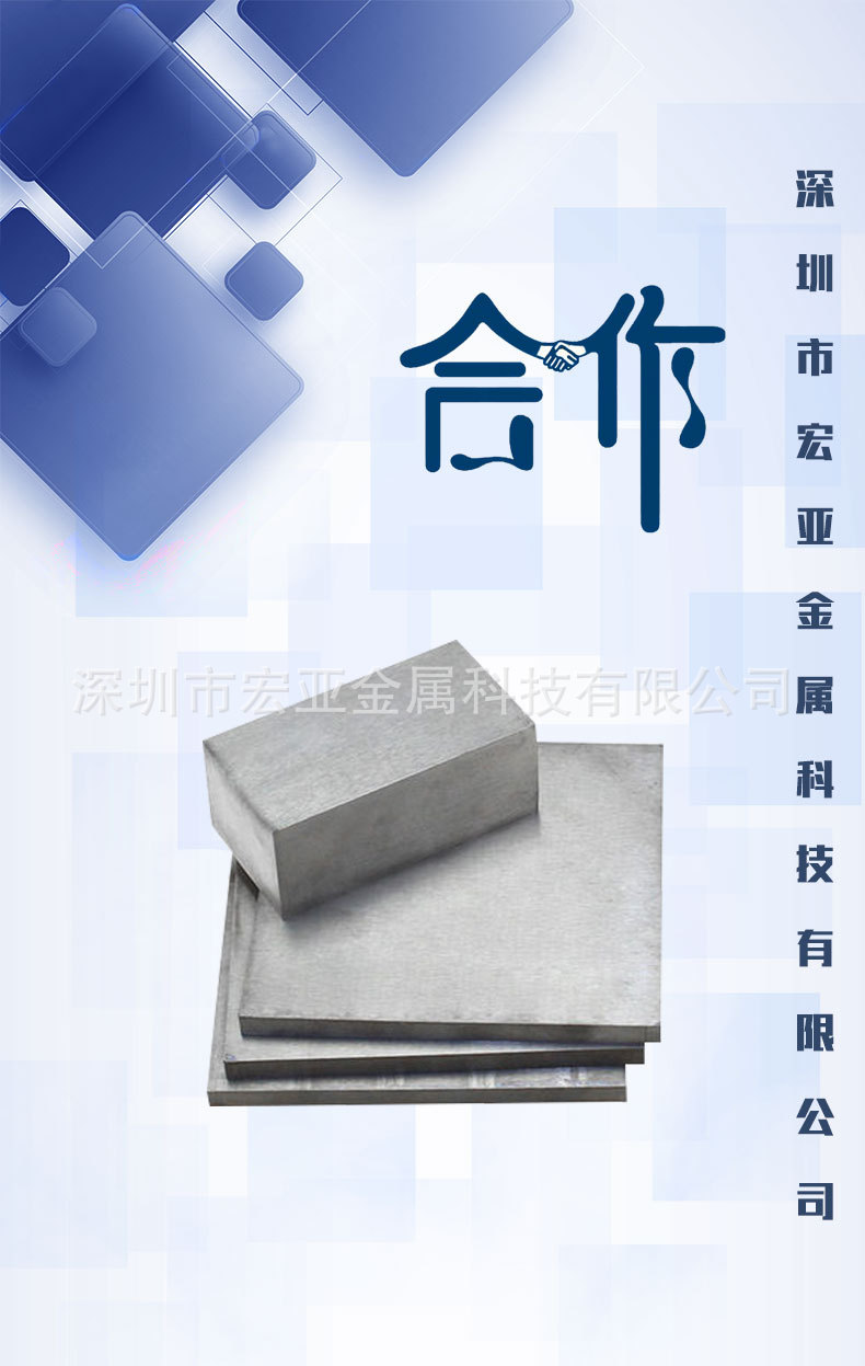 批发抚顺特钢D2钢材 高强硬度模具钢淬透性强 板料 棒料 可热处理-阿里巴巴