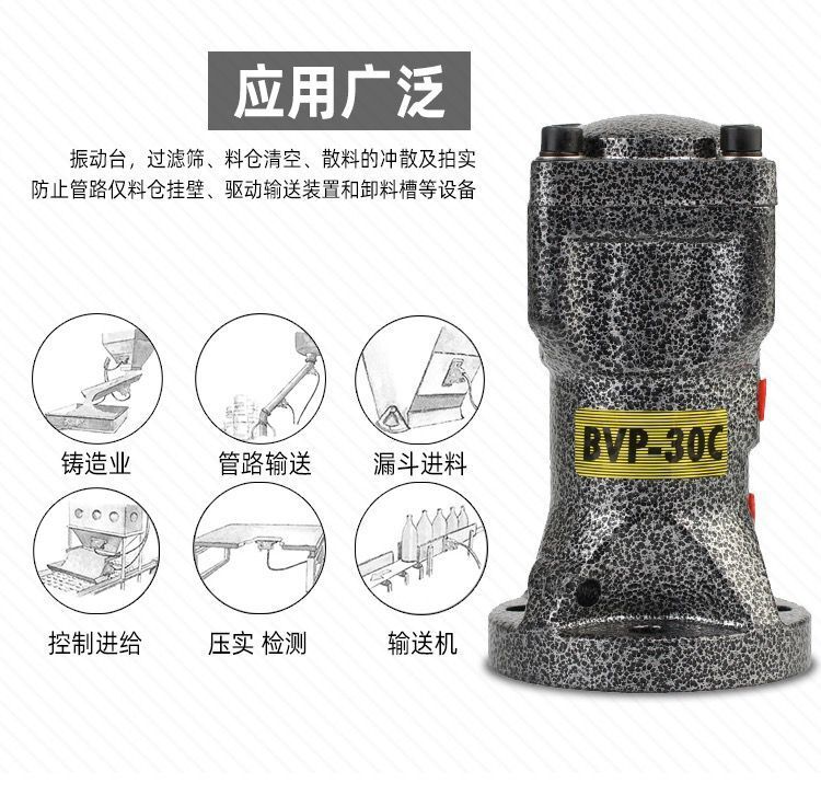 BVP系列气缸式活塞气动振动器往复冲击式气锤BVP-30C/40C/60C震动-阿里巴巴