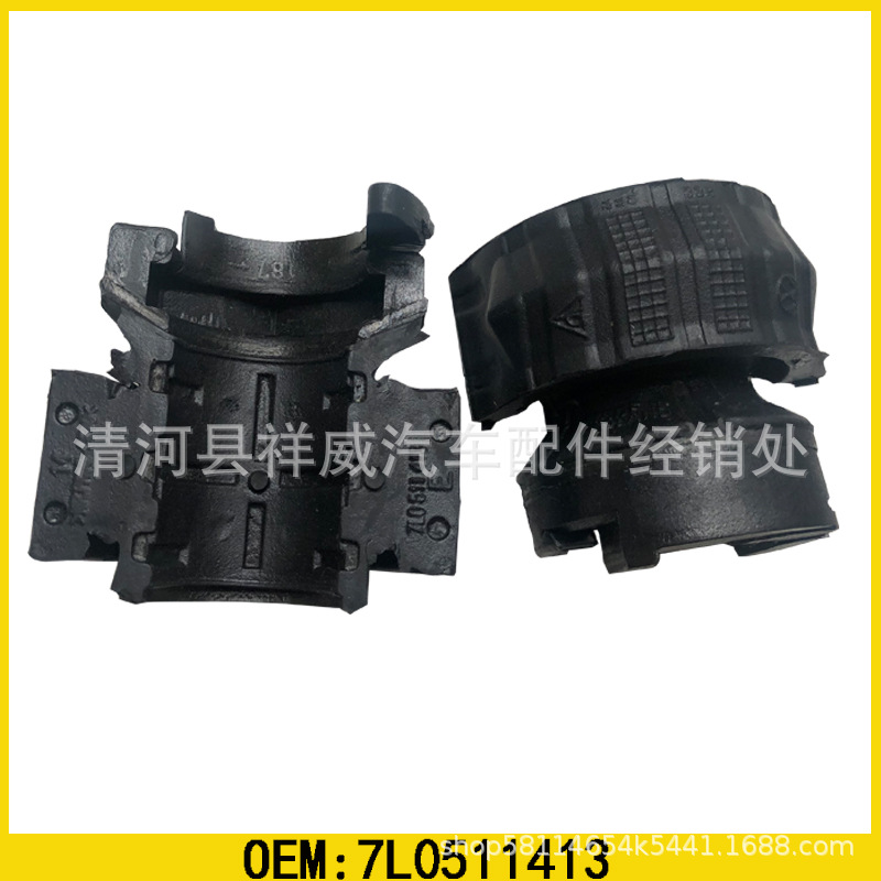 适用于大众途锐保时捷卡宴奥迪Q7 7L0511413E 开口胶 稳定杆胶套-阿里巴巴