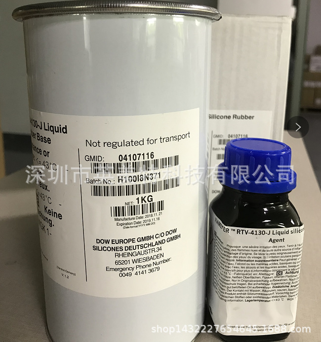 DOWSIL陶熙道康宁XIAMETER RTV-4130-J模具制造橡胶1.1KG/组-阿里巴巴