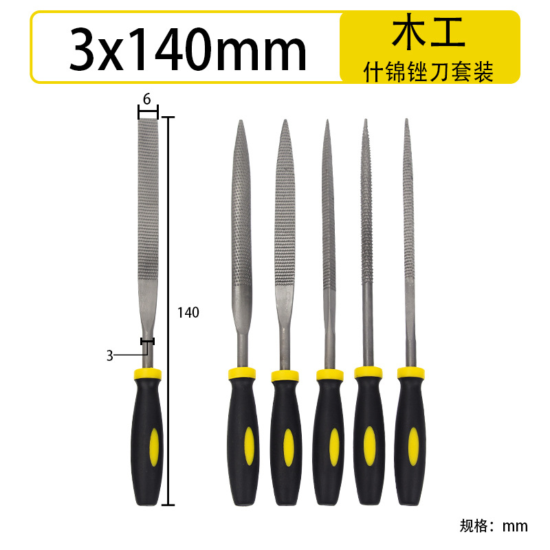 迷你锉刀6件套装 木工锉刀 木锉菩提红木锉刀木工锉硬木锉小什锦-阿里巴巴