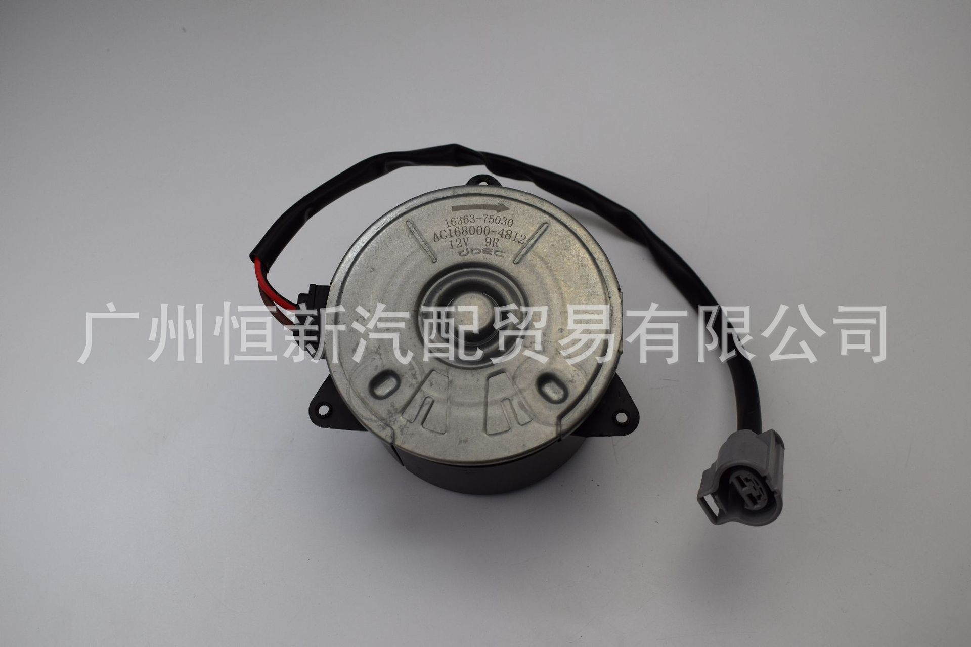 跨境直供冷却风扇电机电子马达16363-75030适用于丰田海狮KDH TRH-阿里巴巴
