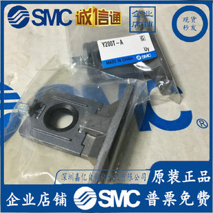 Y200T-A、Y300T-A、Y400T-A、Y500T日本SMC连接支架 大量现货！！-阿里巴巴