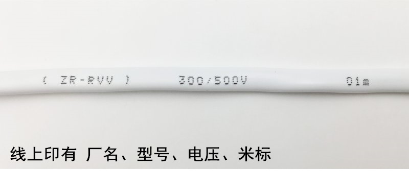 国标护套电源线RVV2/3/4/5芯X0.5/0.75/1/1.5/2.5/46平方铜芯电线-阿里巴巴