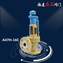 【美标法兰安全阀】_美标法兰安全阀品牌/图片/价格_美标法兰安全阀批发_阿里巴巴