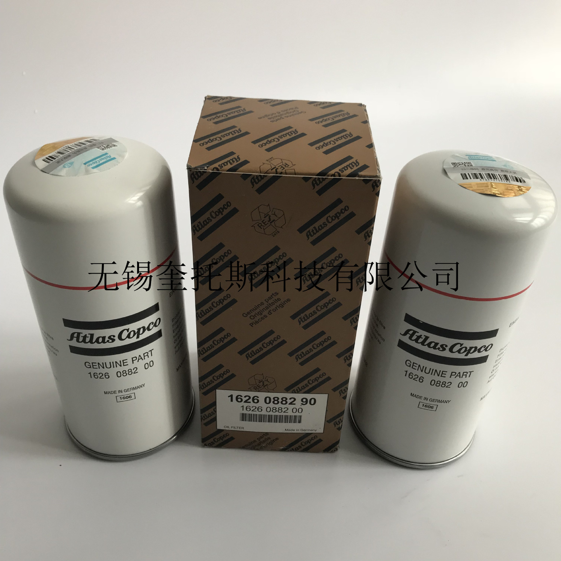 阿特拉斯移动螺杆空压机油格1626088290 油过滤器1622088200-阿里巴巴