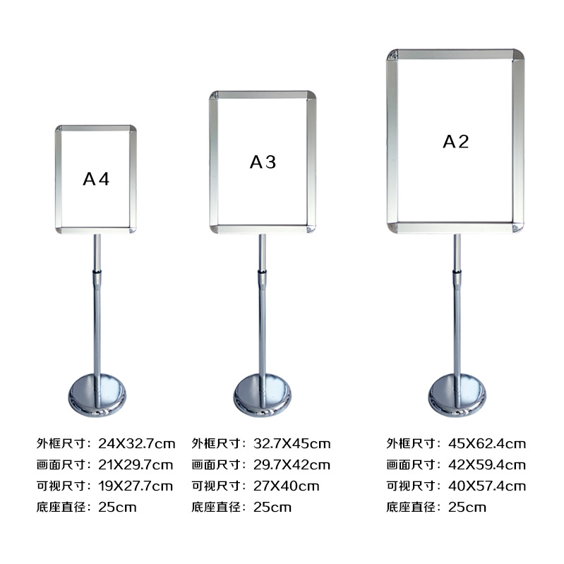 指示牌立式广告牌水牌铁质a2立牌展示架a3酒店导向牌落地展示牌-阿里巴巴