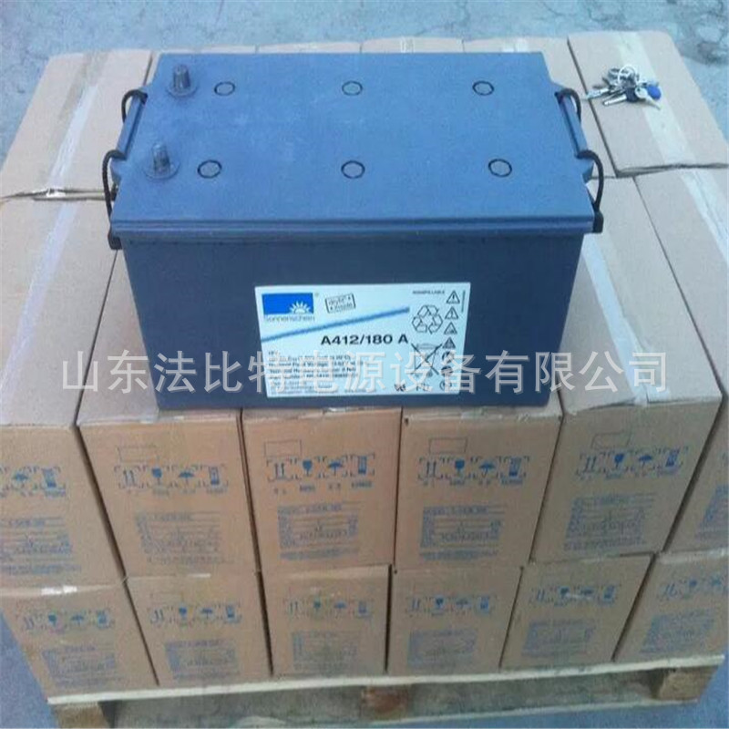 A412/120 A德国阳光胶体蓄电池12V120AH通信机房Sonnenschein-阿里巴巴