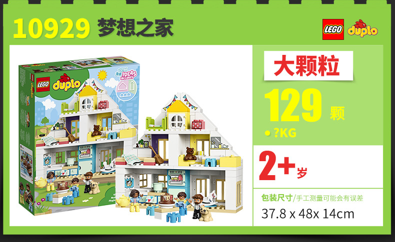 LEGO2020乐高新品 得宝系列 10909 10913 10914 10915 10917 积木-阿里巴巴