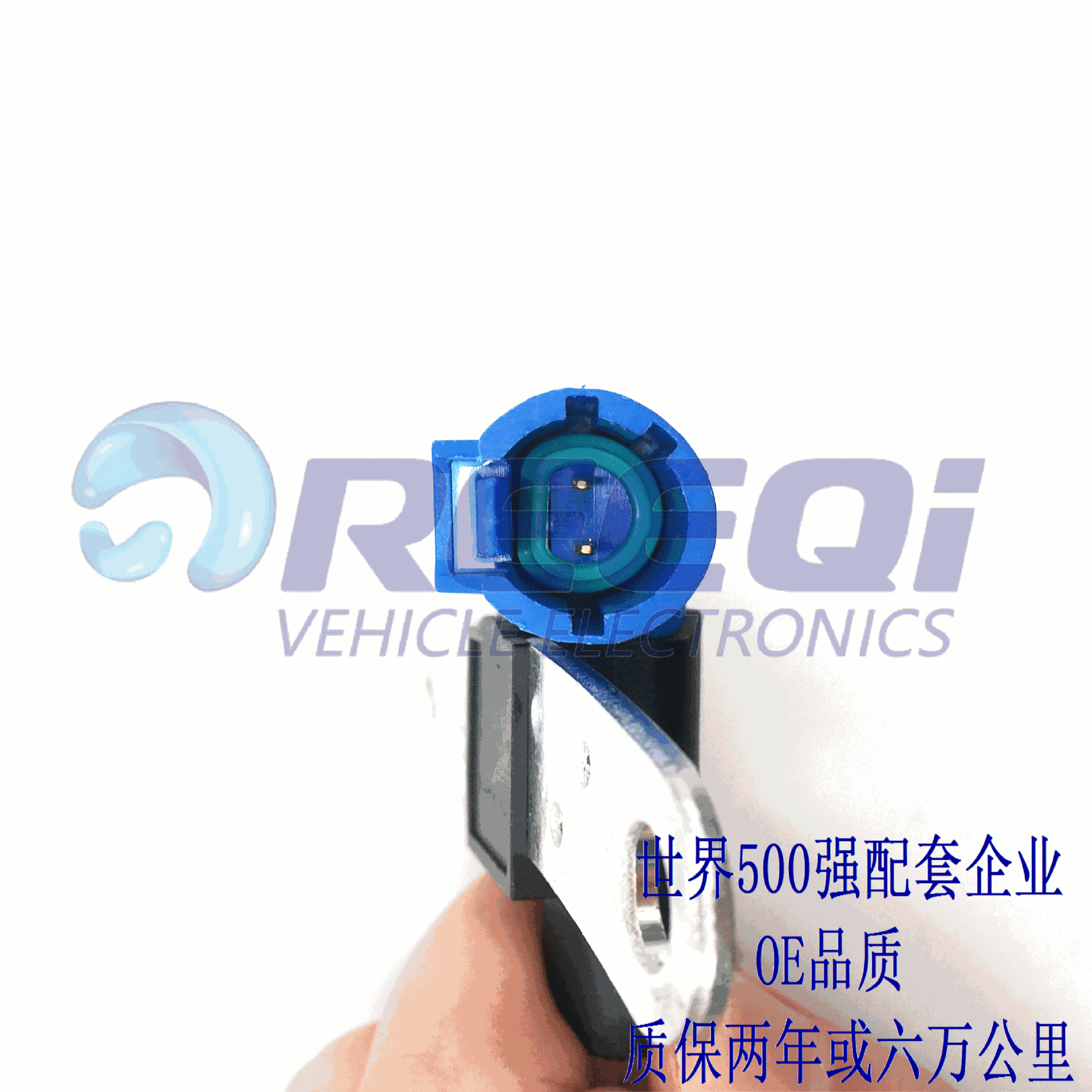 8200673202 适用雷诺 曲轴位置传感器-阿里巴巴