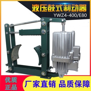 YWZ4国标电力液压制动器YWZ4-100200300 400 500铝壳推动器抱闸-阿里巴巴