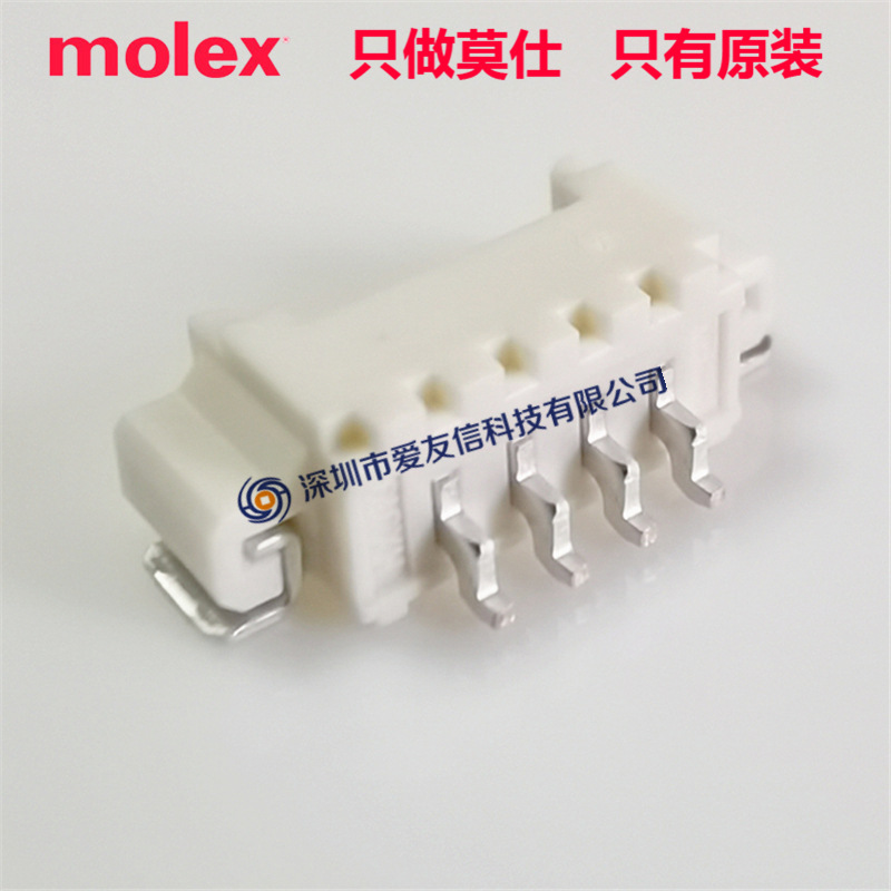 molex代理53261-0471 532610471 间距1.25mm卧贴4p/PicoBlade插座-阿里巴巴