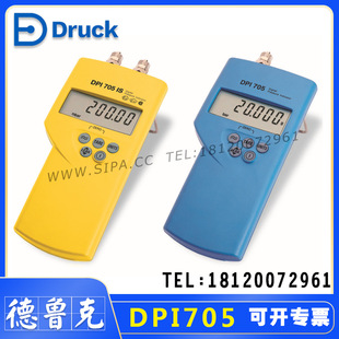 德鲁克Druck DPI705手持式压力指示仪校验仪-阿里巴巴
