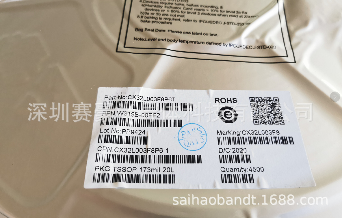 CX32L003 ZB32L030 ZB32L032 恒烁 64K/FLASH 32位M0核 低功耗MCU-阿里巴巴