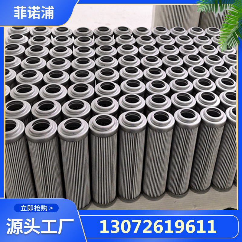采煤机滤芯100327786菲诺浦-阿里巴巴