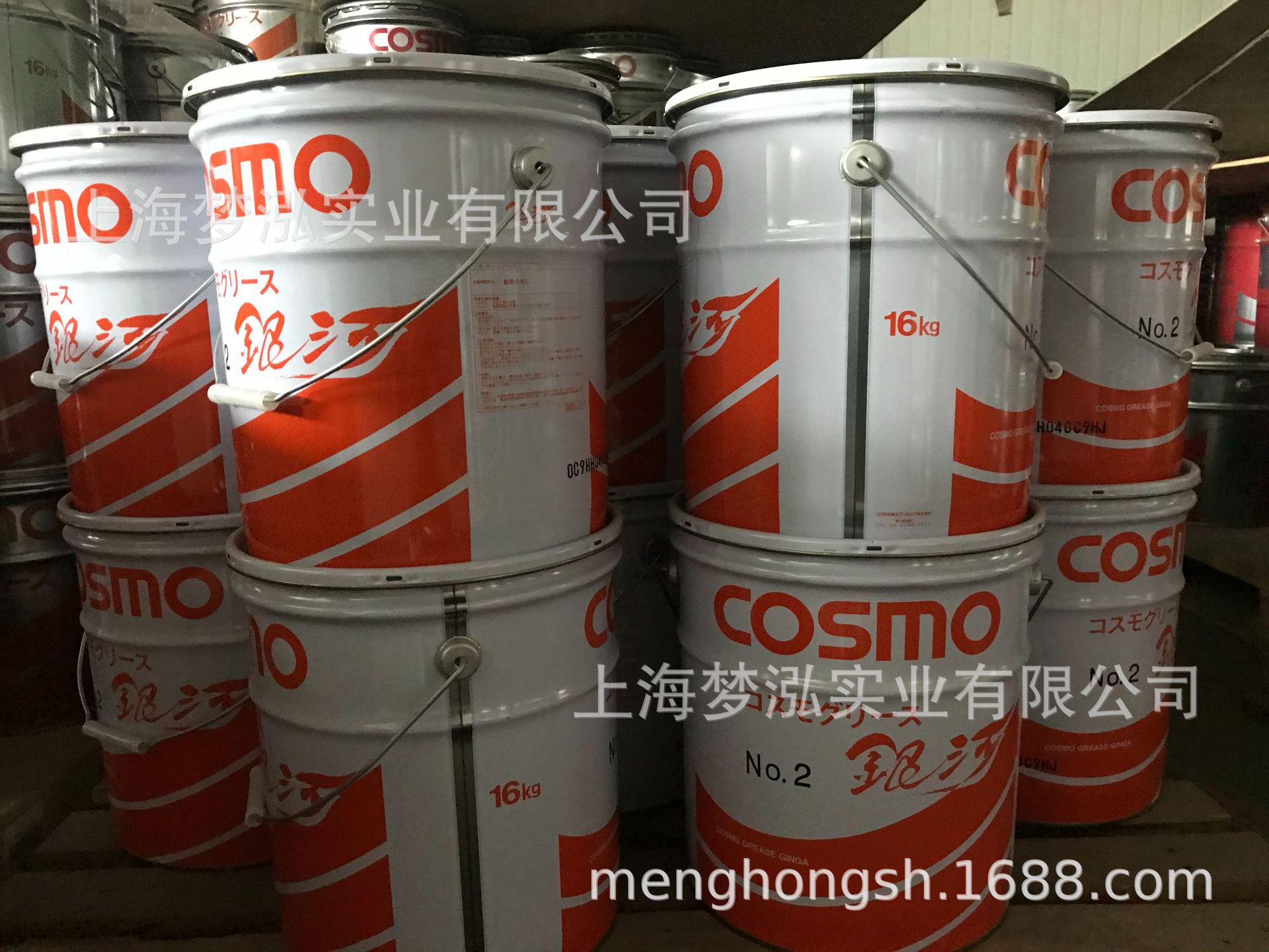 日本科斯莫 COSMO 银河 NO.2 GREASE 润滑脂-阿里巴巴
