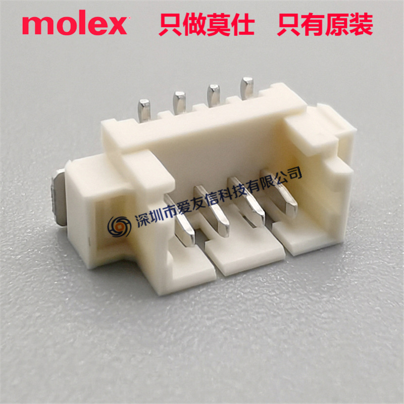 Molex原装533980471线对板垂直插座现货53398-0471间距1.25mm4pin-阿里巴巴