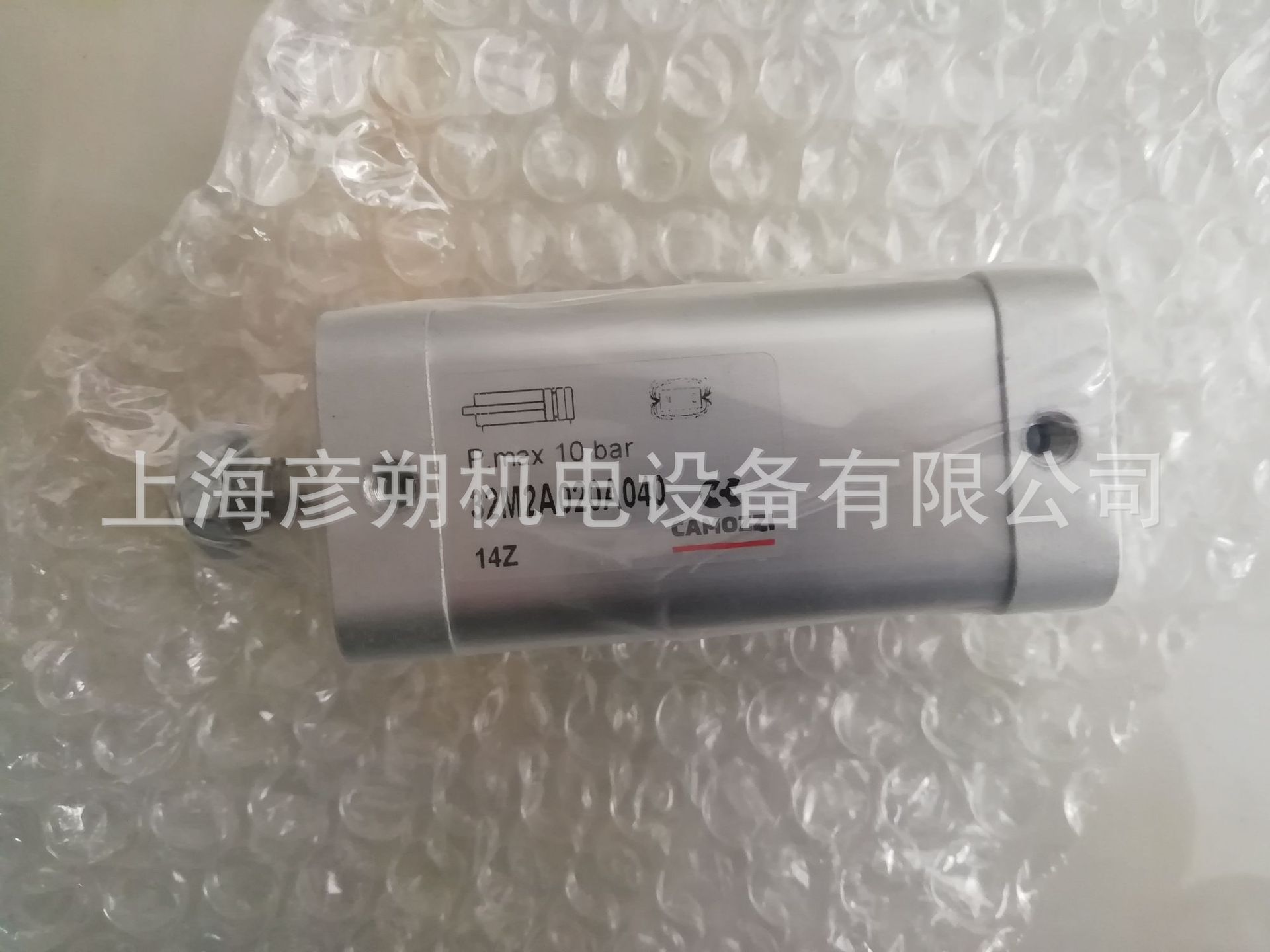 aventics换向阀5777007022现5420800390 5420507022货5772075302-阿里巴巴