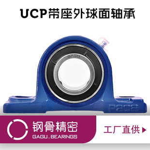 外球面带座轴承UCPA206 UCPA207 UCPA208 UCPA209 UCPA210-阿里巴巴