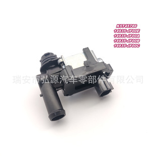 适用日产英菲尼迪电磁阀14935-JF00A 14935-JF00B 14935-JF00C-阿里巴巴