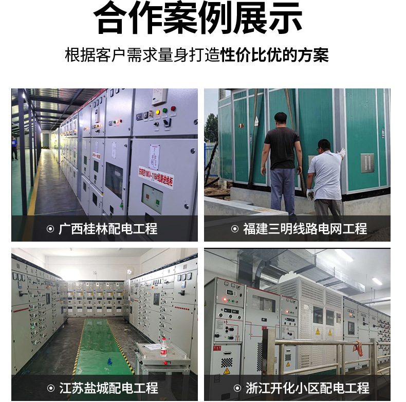 高压开关柜HXGN15-12环网柜10KV厂家货源 高压配电柜-阿里巴巴