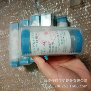 佳硕 天津华宁配件两通 快速接头KTK101-04 电缆接头两通型号-阿里巴巴