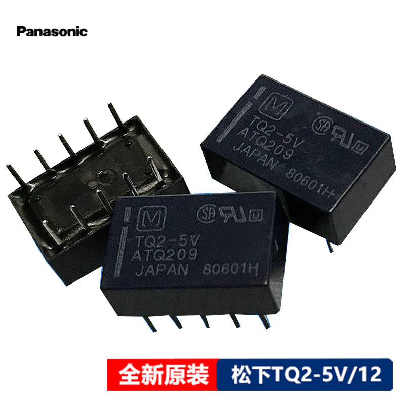 全新原装松下继电器TQ2-5V TQ2-12V TQ2-24V 两开两闭10脚2A 现货-阿里巴巴