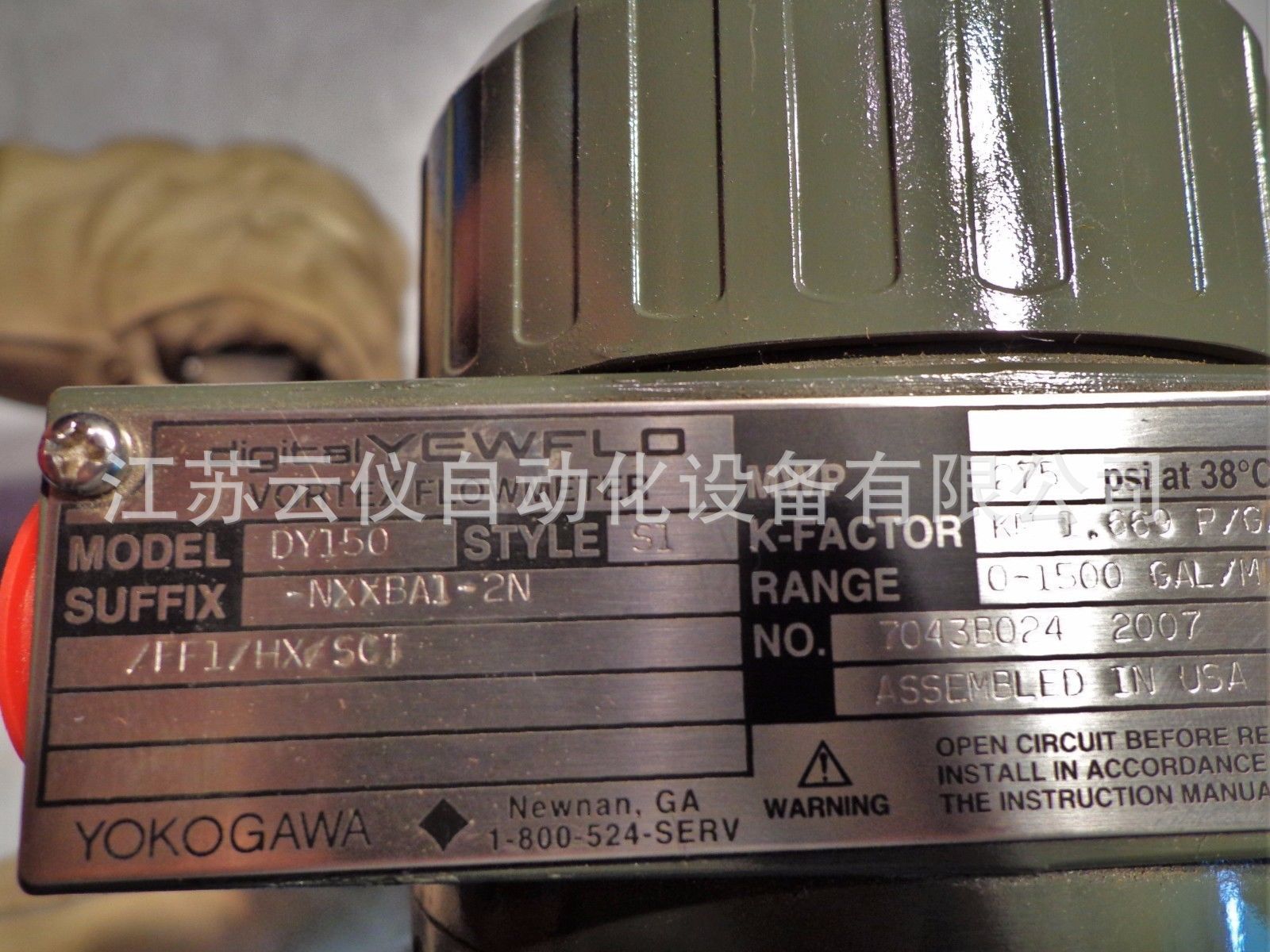 出售全新分体防爆式DY150横河涡街流量计DY150-EALSR3-4D/SC 包邮-阿里巴巴