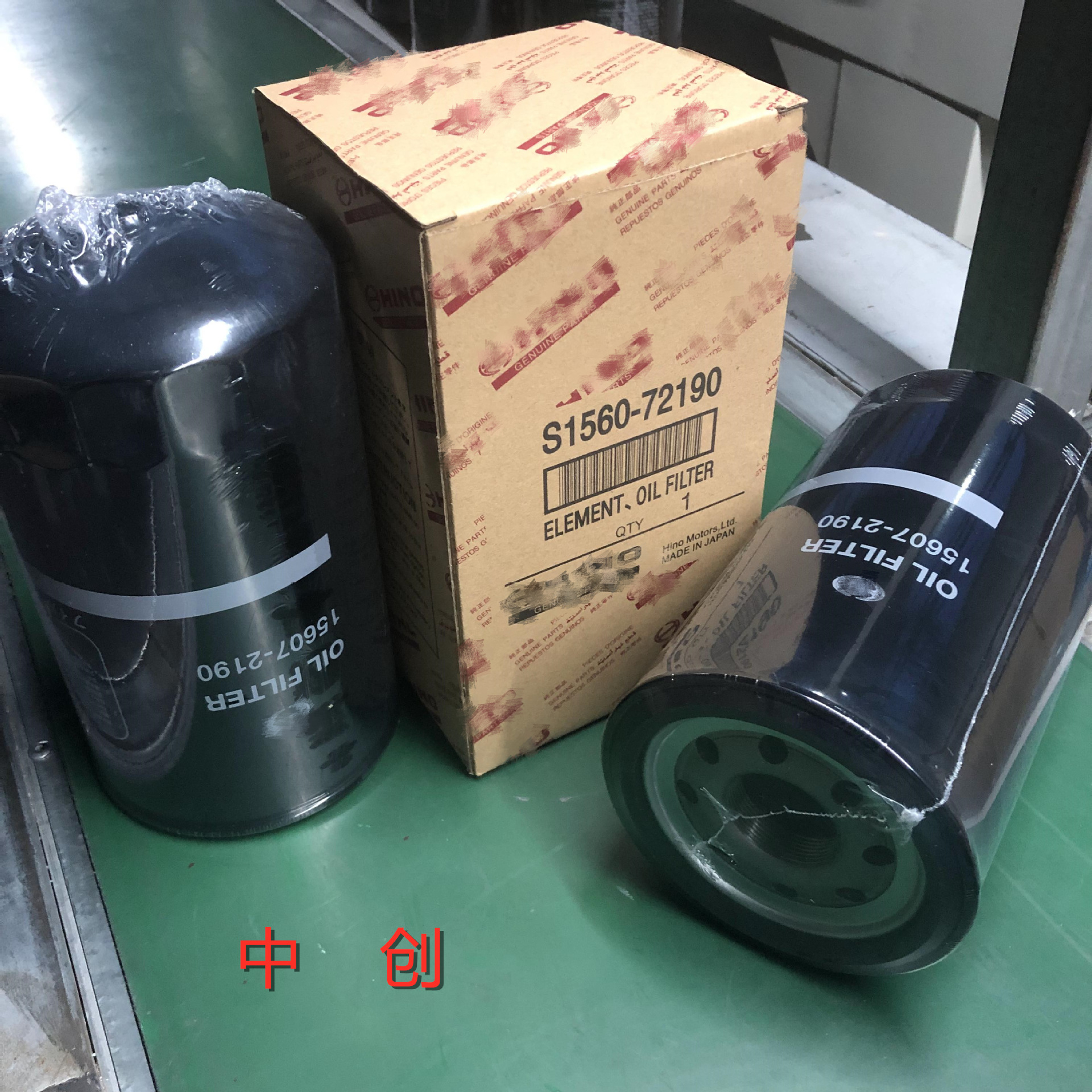 工程机械滤芯机柴空气可来图确认物美价廉机油滤芯S1560-72190-阿里巴巴