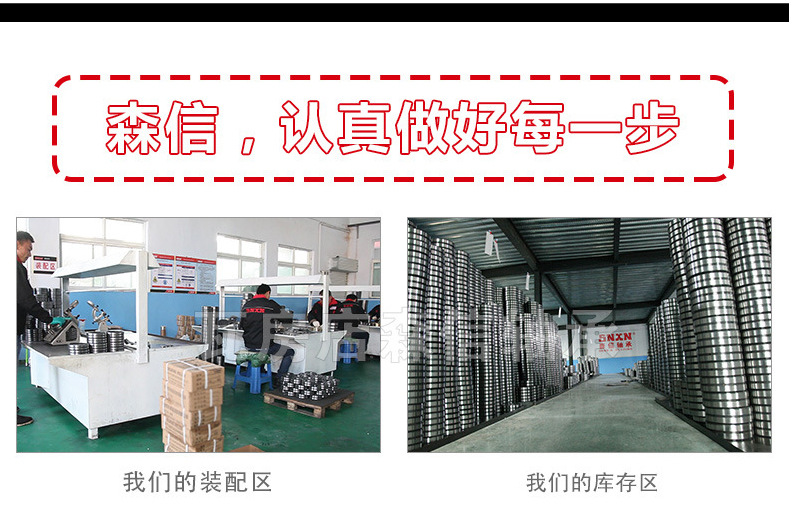 NJ208轴承 SNXN森信厂家批发二类轴承 支持定制型号齐全-阿里巴巴