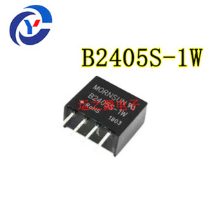 全新B2405S-1W dcdc 24V转5V 隔离电源模块 单片机用微型降压芯片-阿里巴巴