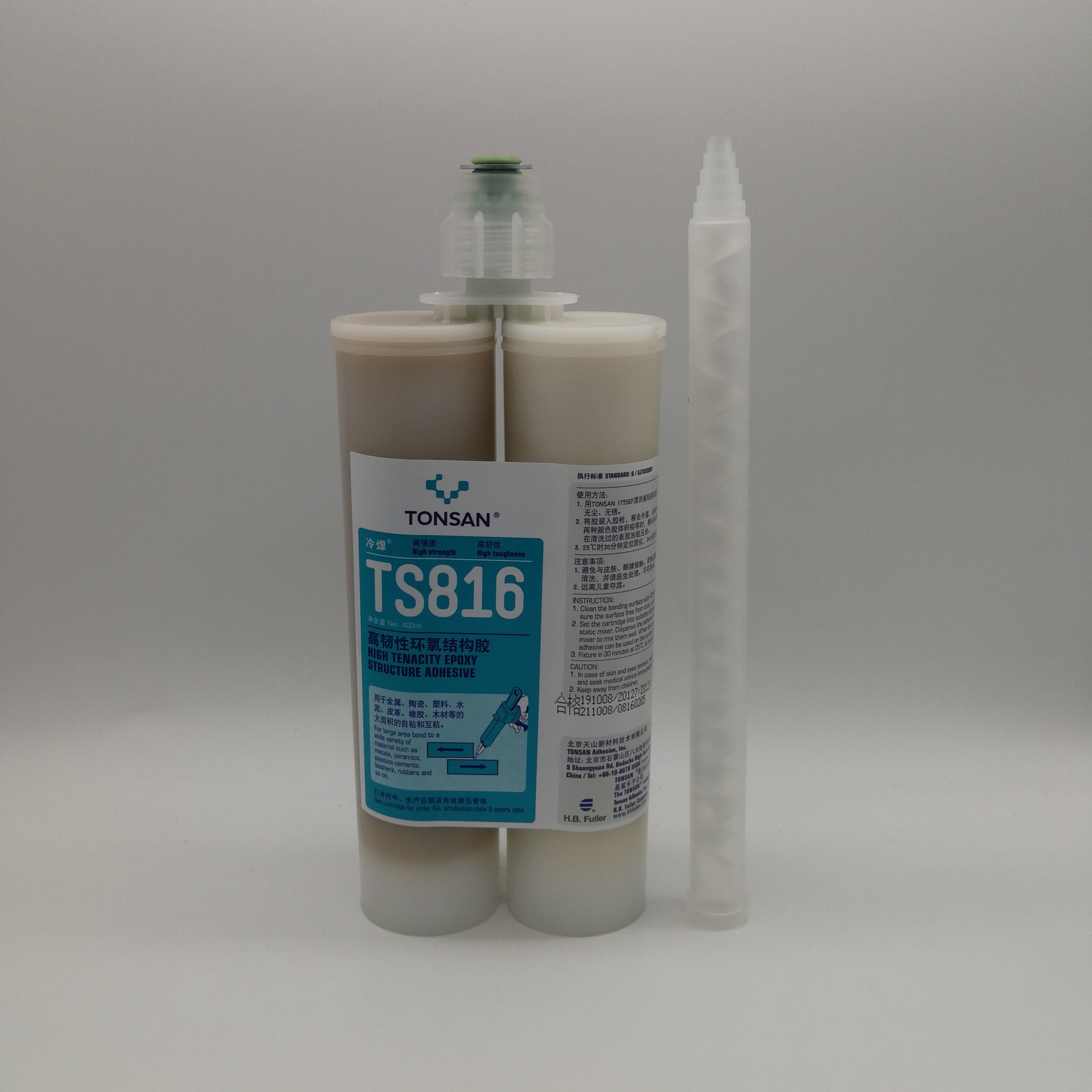 TONSAN天山可赛新TS816高韧性高强度环氧结构粘接400ml密封抗酸-阿里巴巴