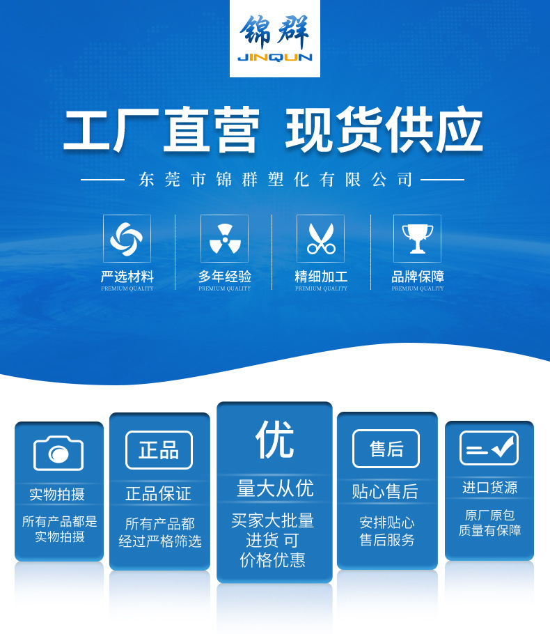 PC 基础创新塑料(南沙) 143R-111抗紫外线耐候低粘度薄膜电缆电线-阿里巴巴