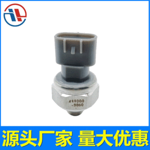 汽车压力传感器 适用丰田凯美瑞卡罗拉雷克萨斯空调压力开关接头-阿里巴巴