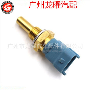 0281002209 4010644 0281002170适用于发动机水温传感器-阿里巴巴