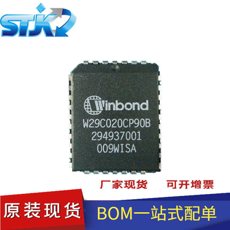 盛泰捷科（深圳）电子有限公司_阿里巴巴旺铺