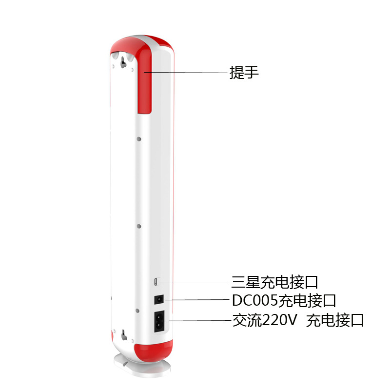 厂家直销 LED充电式应急灯无极调光过充保护 户外野营7963C-阿里巴巴