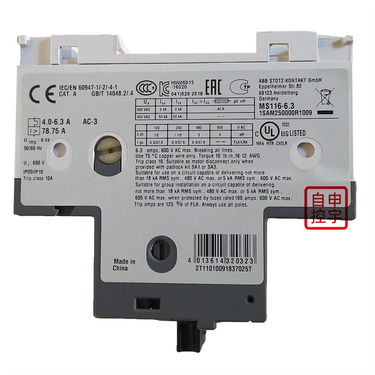 ABB MS116系列马达保护开关 电动机保护用断路器 全新原装正品-阿里巴巴