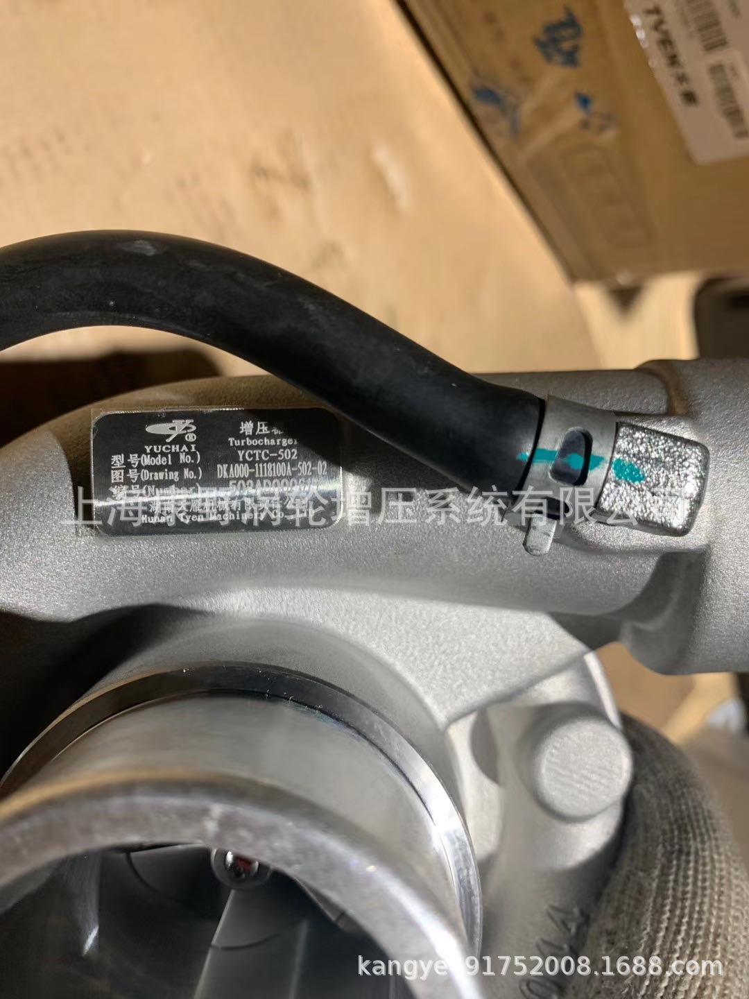 适用锡柴增压器YCTC-502 DKA000-1118100A和1118010CB81-0000HY-阿里巴巴