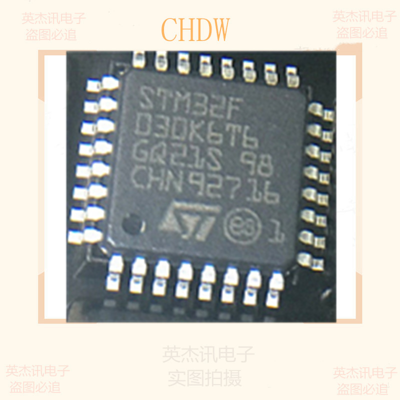 新原装 STM32F767VGT6 VIT6 ZGT6 ZIT6 IGT6 IIT6 BGT6 微控制器-阿里巴巴