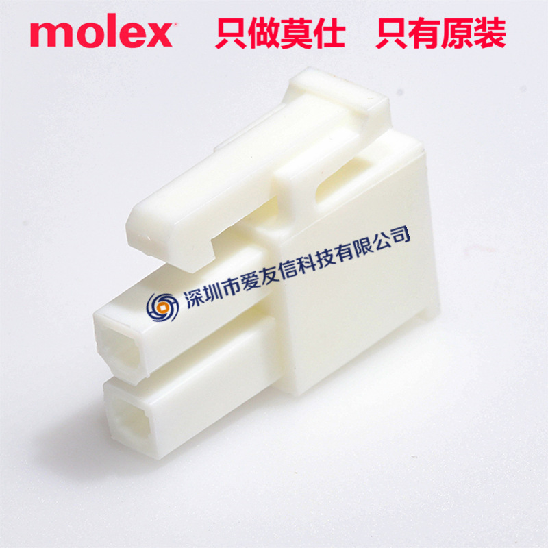 Molex3901-2025原装Mini-Fit Jr 5557胶壳39012025间距4.20mm2pin-阿里巴巴