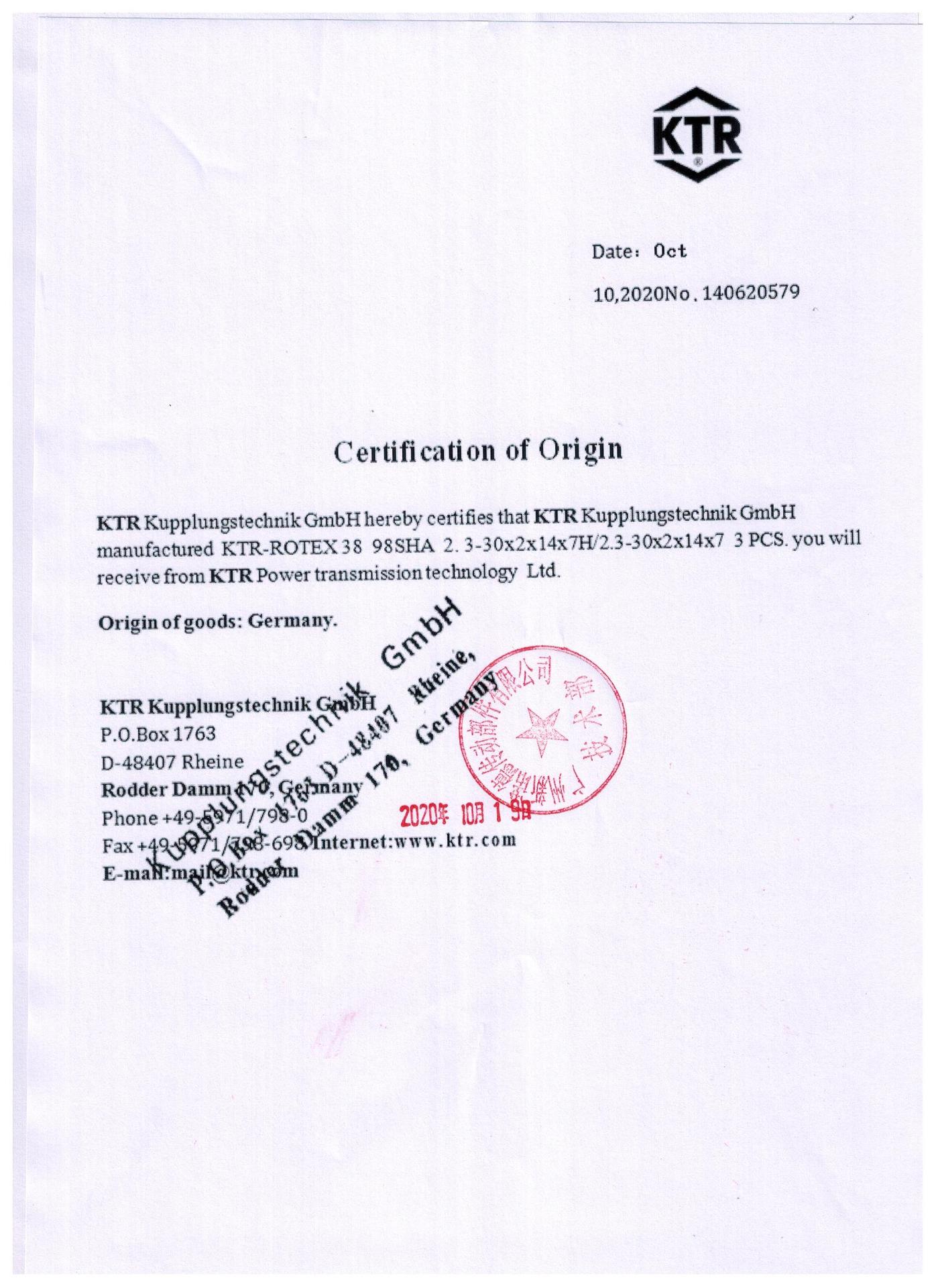 德国KTR-ROTEX-GS9无齿隙弹性联轴器/原厂ROTEX-GS-9梅花联轴器厂-阿里巴巴