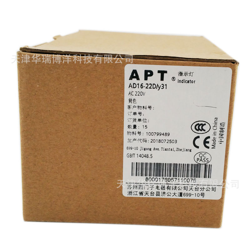 APT/西门指示灯AC220V黄色22mm长柄设备信号灯AD16-22D/Y31-阿里巴巴