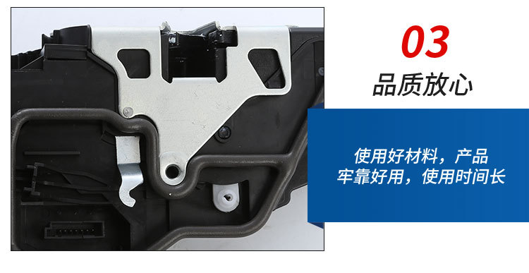 汽车中控门锁前左闭门器侧门锁 51217202143汽车车门锁块厂家-阿里巴巴
