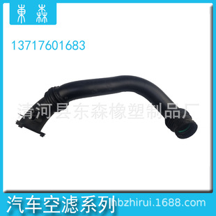 适用于汽车F30 3系4系5系6系7系X3 X4 Z4充气管13718601683导管-阿里巴巴