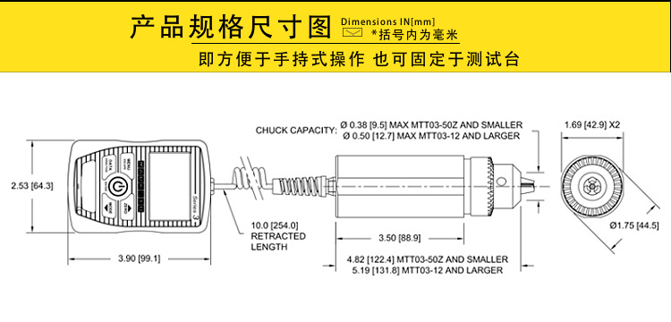 Mark-10 MTT03-10z mtt03-20z mtt03-50z数显扭矩仪扭力测试仪-阿里巴巴