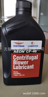AEON CF-46 OIL润滑油 1QUART 033100001-阿里巴巴